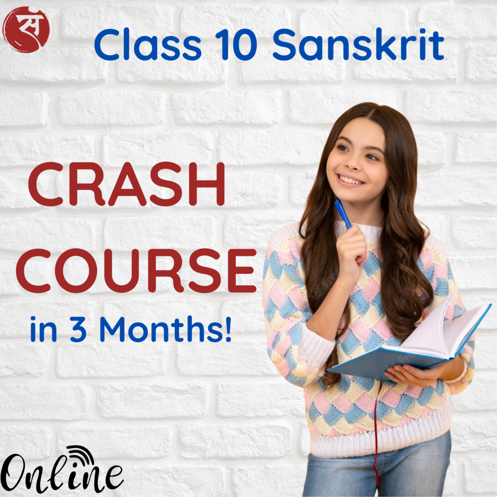 Class 10 Sanskrit CRASH Course - (CBSE / MH / GSEB) - Namaste Sanskrit
